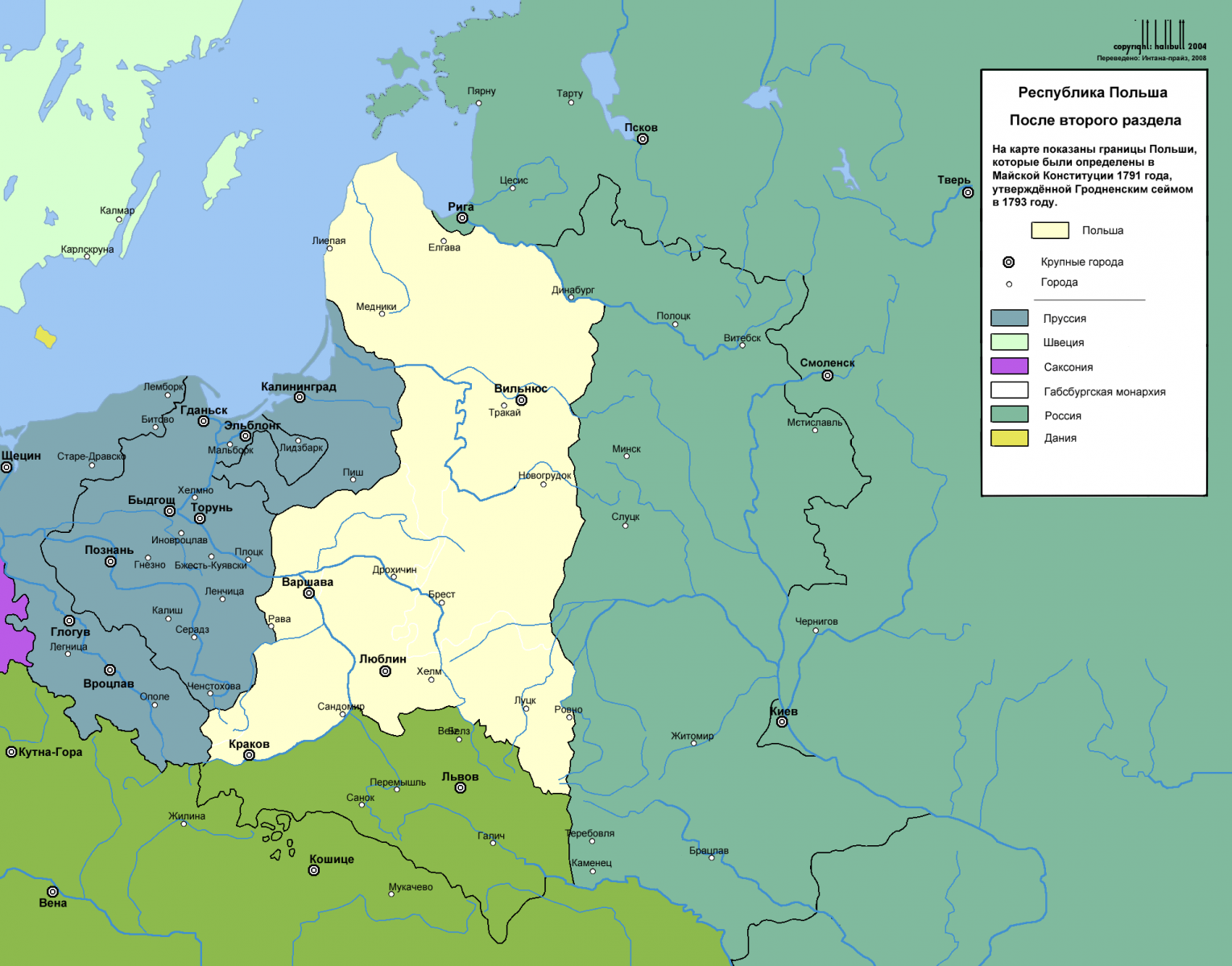 Польша после второго раздела - Галерея форумчан - Усадьба Урсы
